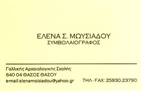 ΣΥΜΒΟΛΑΙΟΓΡΑΦΟΣ ΣΥΜΒΟΛΑΙΟΓΡΑΦΟΙ ΣΥΜΒΟΛΑΙΟΓΡΑΦΕΙΟ ΣΥΜΒΟΛΑΙΟΓΡΑΦΕΙΑ ...